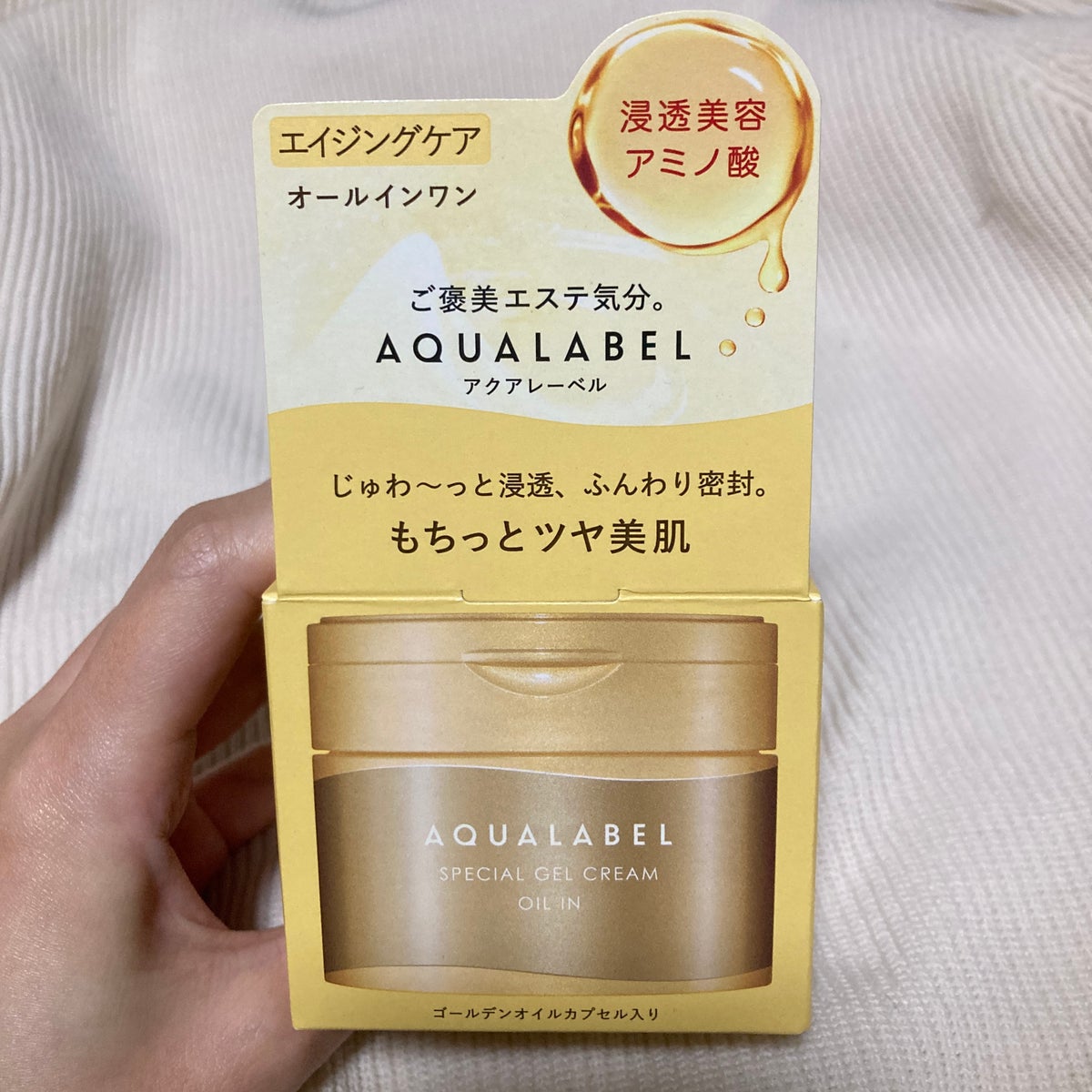 スペシャルジェルクリーム Ex (オイルイン)|アクアレーベルの口コミ つぶつぶのオイルカプセルでアンチエイジング💊 By まい🧸敏感肌