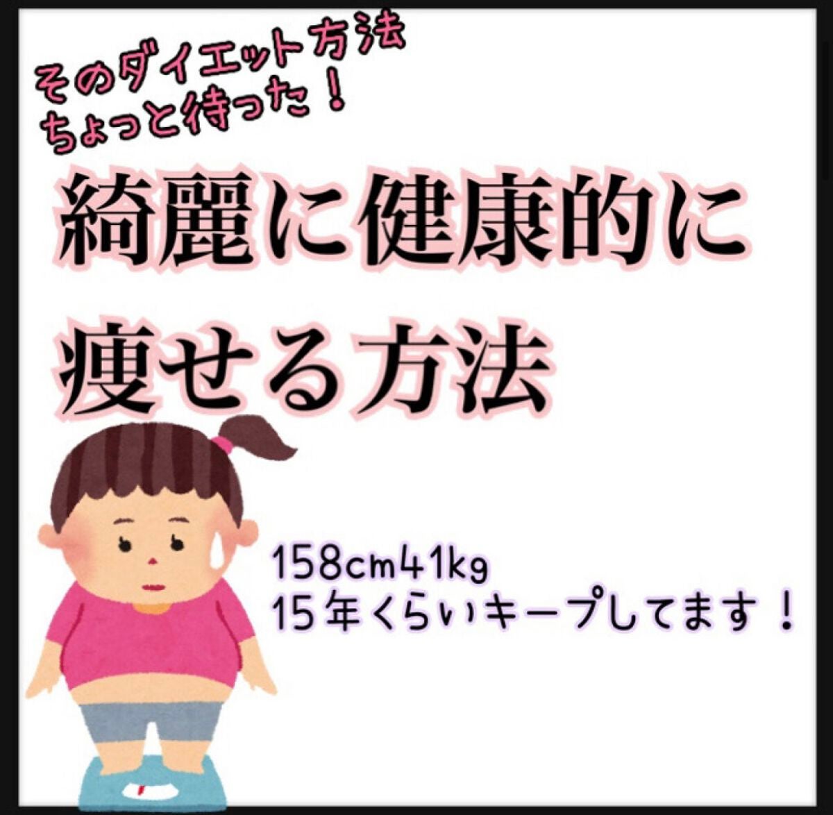 シェイプ&ビューティー|ザバスの口コミ ⭐️綺麗に健康的に痩せる方法⭐️ By しらい 𓂃 𓈒𓐍フォロバします!乾燥肌30代前半