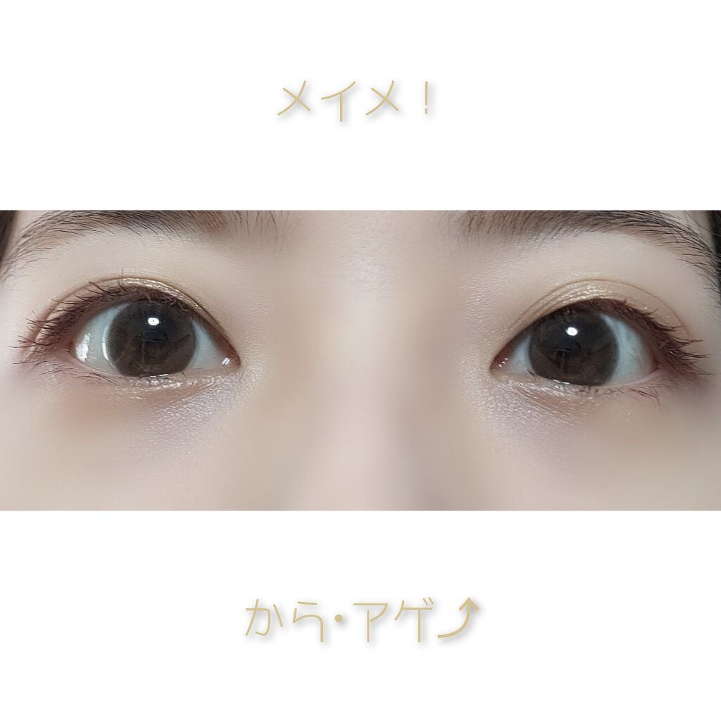 メイメ!|larmeのカラコンレポ・着画口コミ Larme メイメ! から・アゲ⤴ By Muu∮。普通肌30代前半 Lips