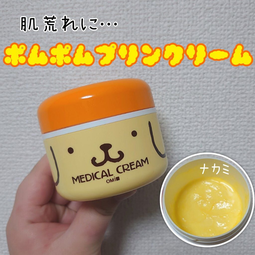 【限定ハンドクリーム】メディカルクリームg(薬用クリームg)|メンタームの効果に関する口コミ 【肌荒れに!ポムポムプリン!】 By ばん