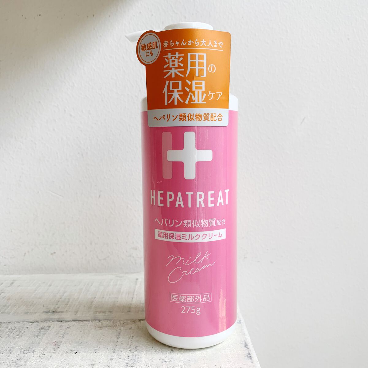 ヘパトリート 薬用保湿ミルククリーム|ゼトックスタイルの口コミ なめらかなミルクがスルスル肌になじんで By Naon乾燥肌40代後半