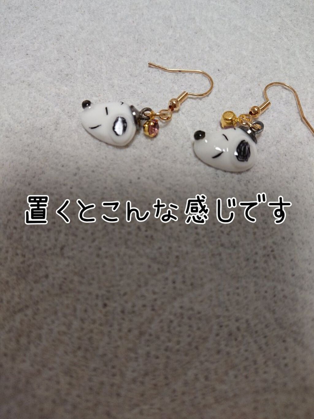 クレイジェル|ネイル工房の口コミ たまごです。 スヌーピーの、ゆらゆらピアスも作りました ️ By たまご ๑ت๑混合肌30代後半