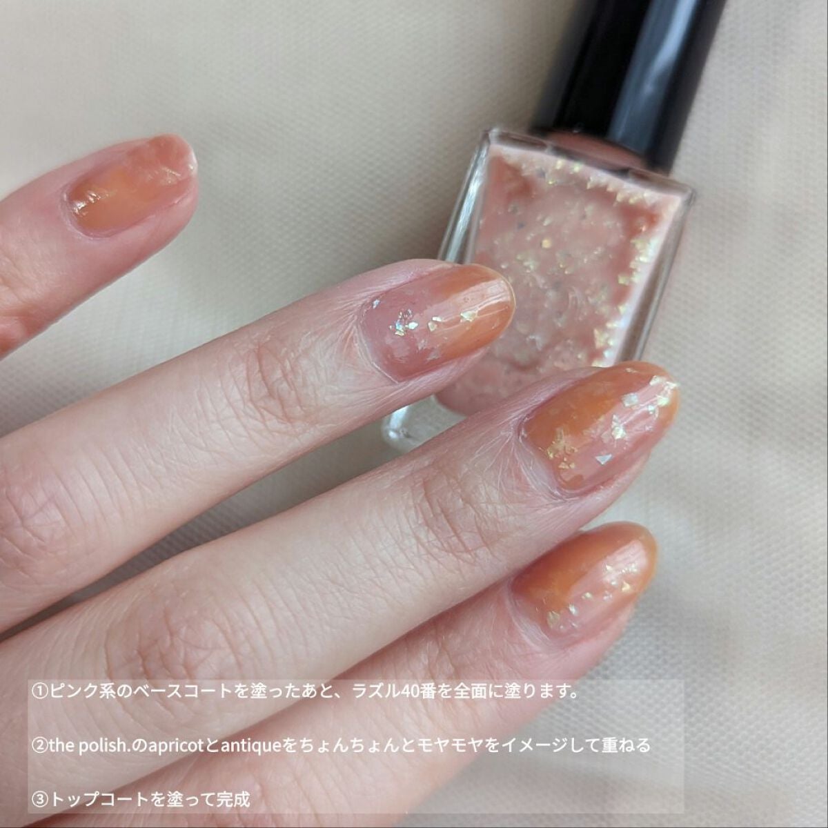The Polish・エレガンス ラズル のマニキュアを使った口コミ Elegance Razzleの新色で春色キラキラニュアンスネイル🌸