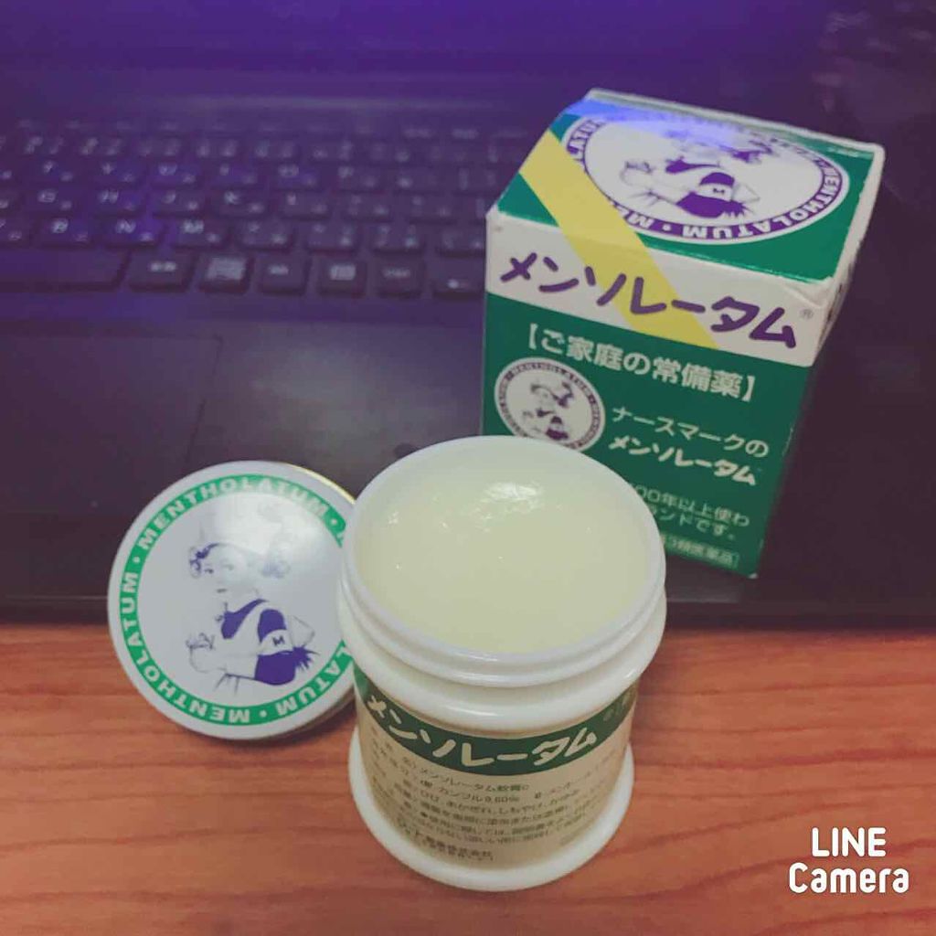 メンソレータム軟膏c医薬品|メンソレータムの口コミ 花粉の時期のお供! メンソレータム軟膏c By たけち20代後半 Lips