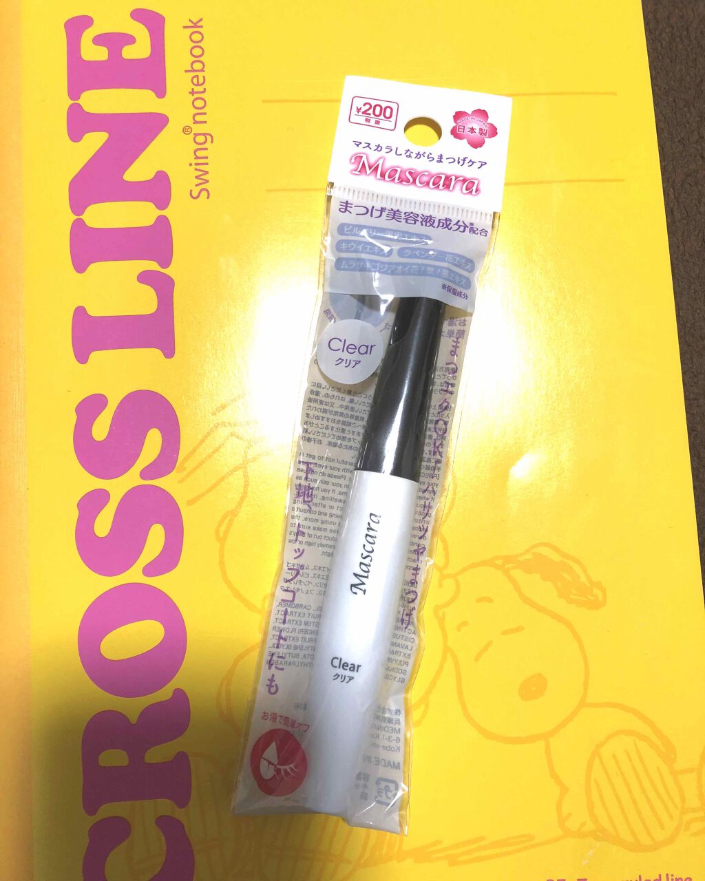 カラーマスカラd|daisoの口コミ 超優秀!100均で買えるおすすめマスカラ!ダイソー カラーマスカラd クリア 税抜200円 By