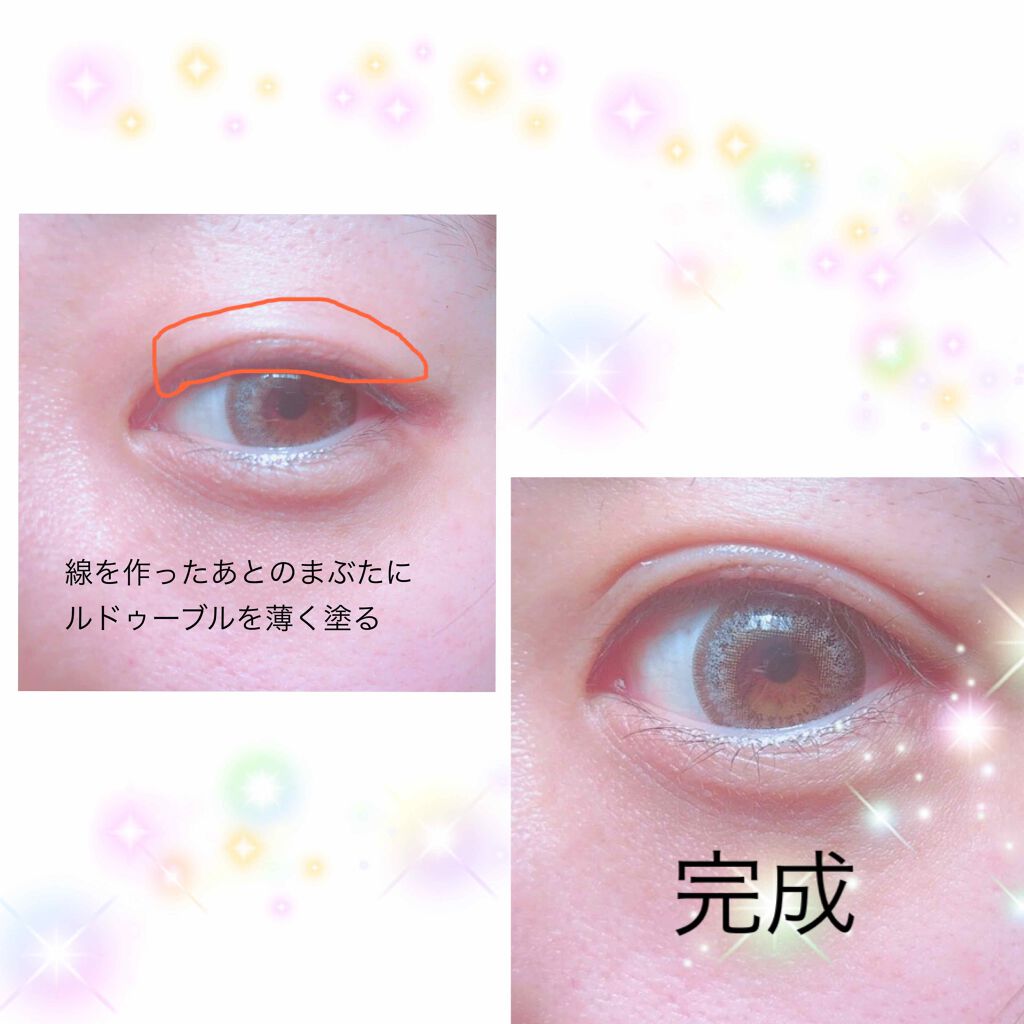【限定二重まぶた用アイテム】【期間限定】まあたそルドゥーブル4ml|ルドゥーブルの使い方を徹底解説 今回は 一重の私の二重作りについて