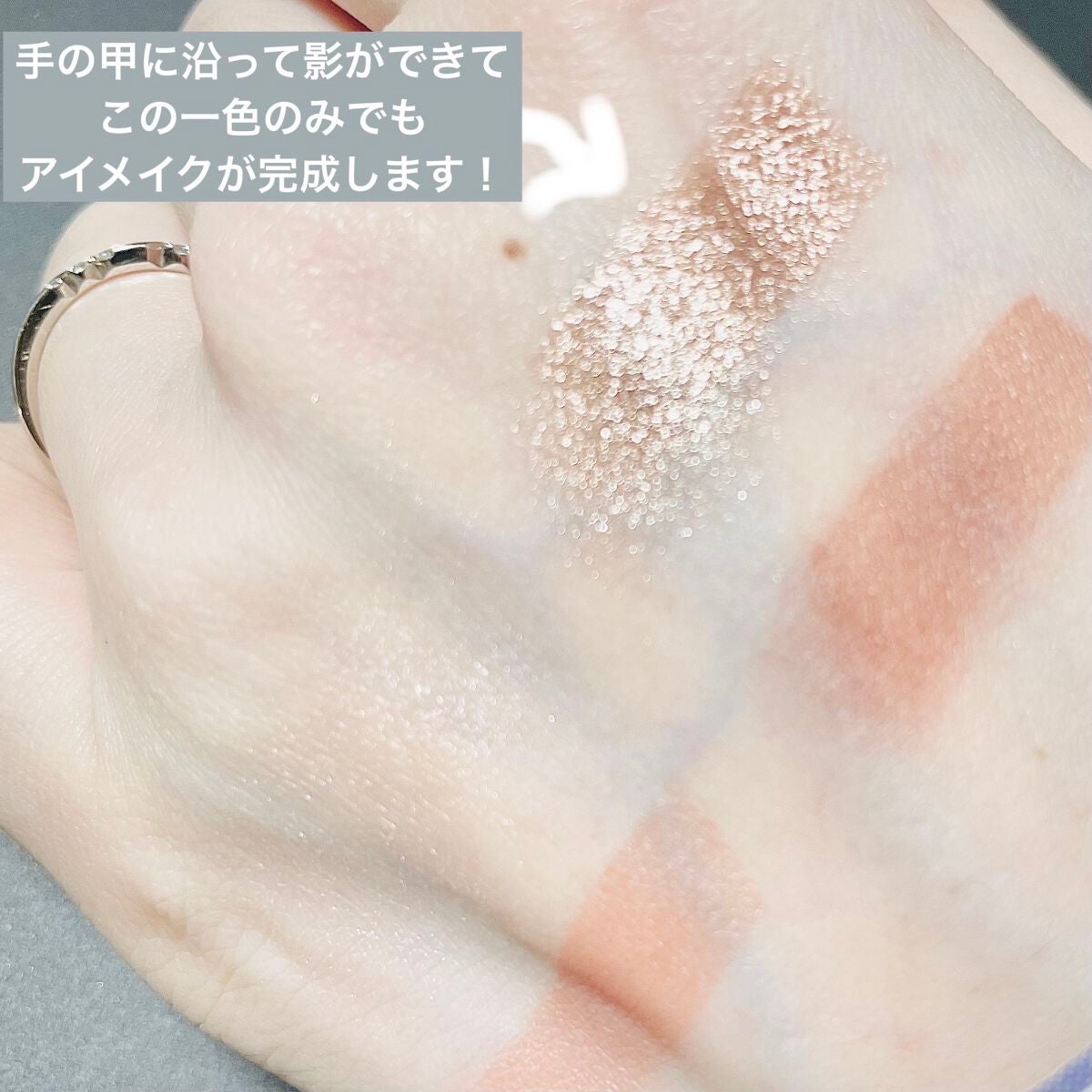クロマティックス クワッド|shu Uemuraの使い方を徹底解説 Shu Uemuraクロマティックス クワッドアイスカルプト ハナミ