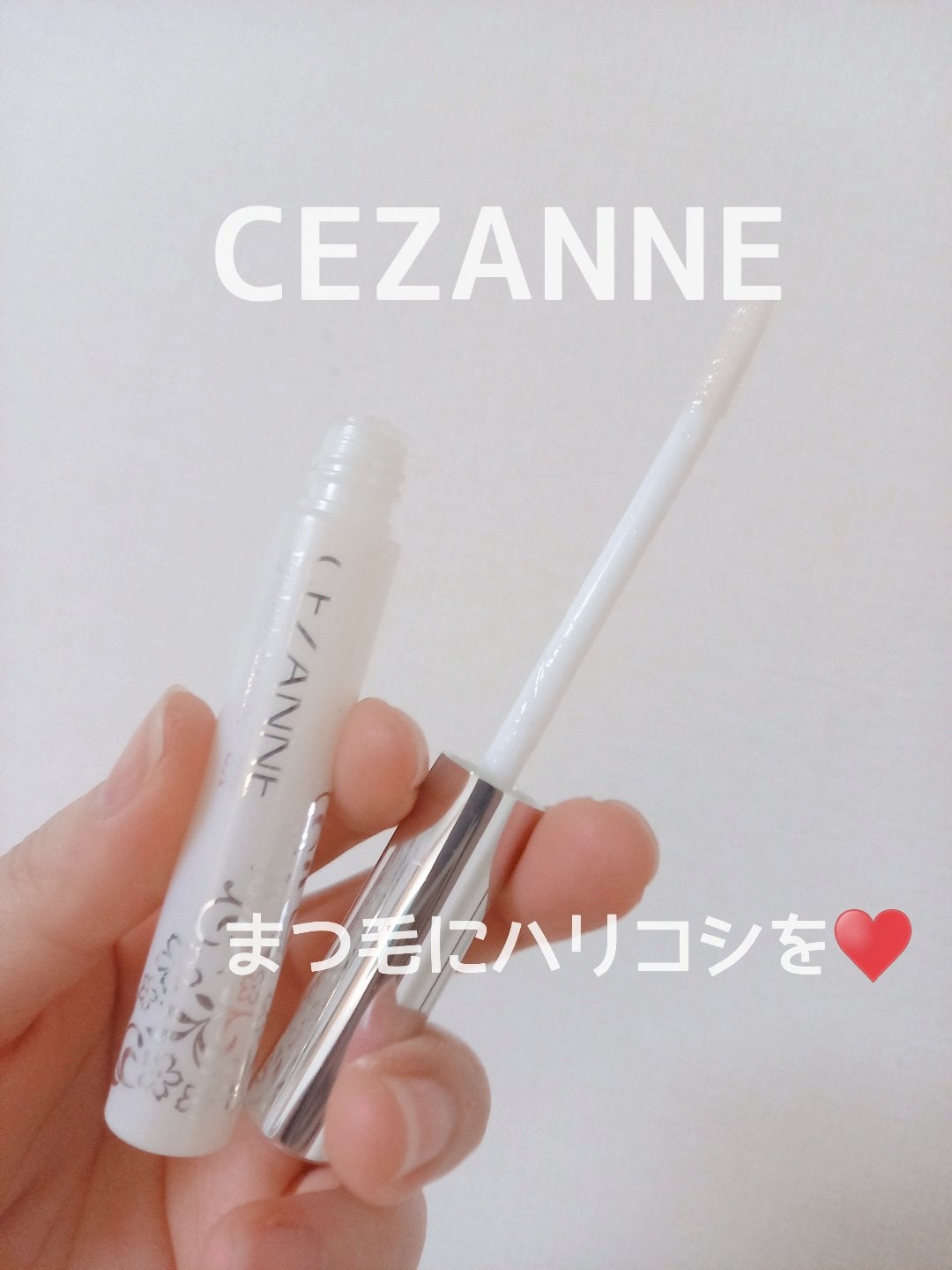 まつげ美容液ex|cezanneの口コミ Cezanne まつげ美容液ex By Maya🧡混合肌30代後半 Lips