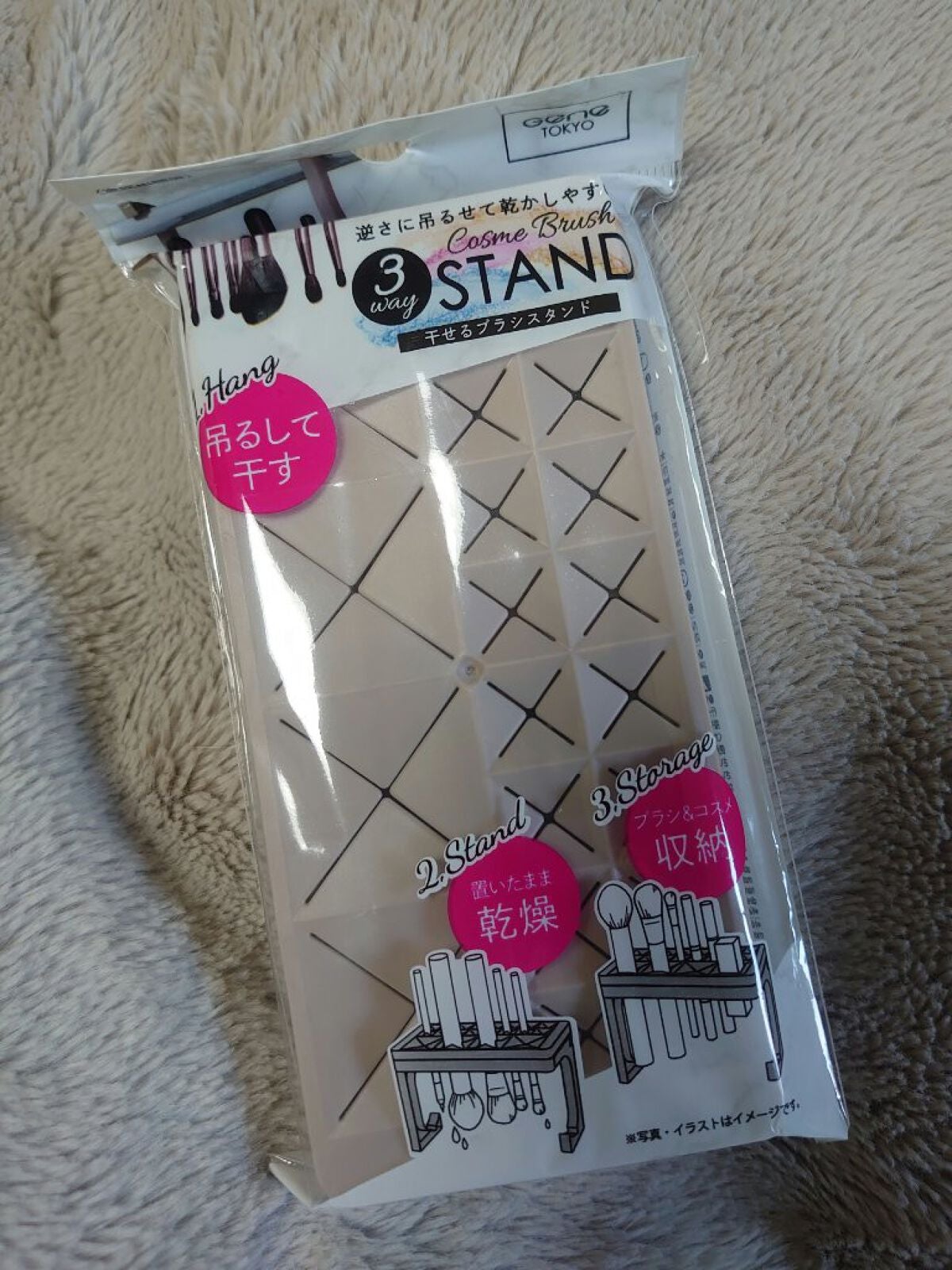 干せるブラシスタンド3way|daisoの口コミ 超優秀!100均で買えるおすすめ化粧小物!daiso 干せるブラシスタンド By