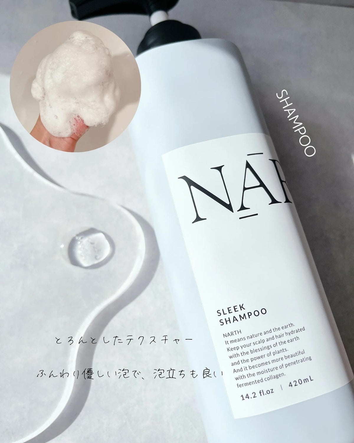 スリークandリラックスシャンプー/トリートメント|narthの口コミ Narth Sleekandrelax By りりー🧸フォロバ混合肌