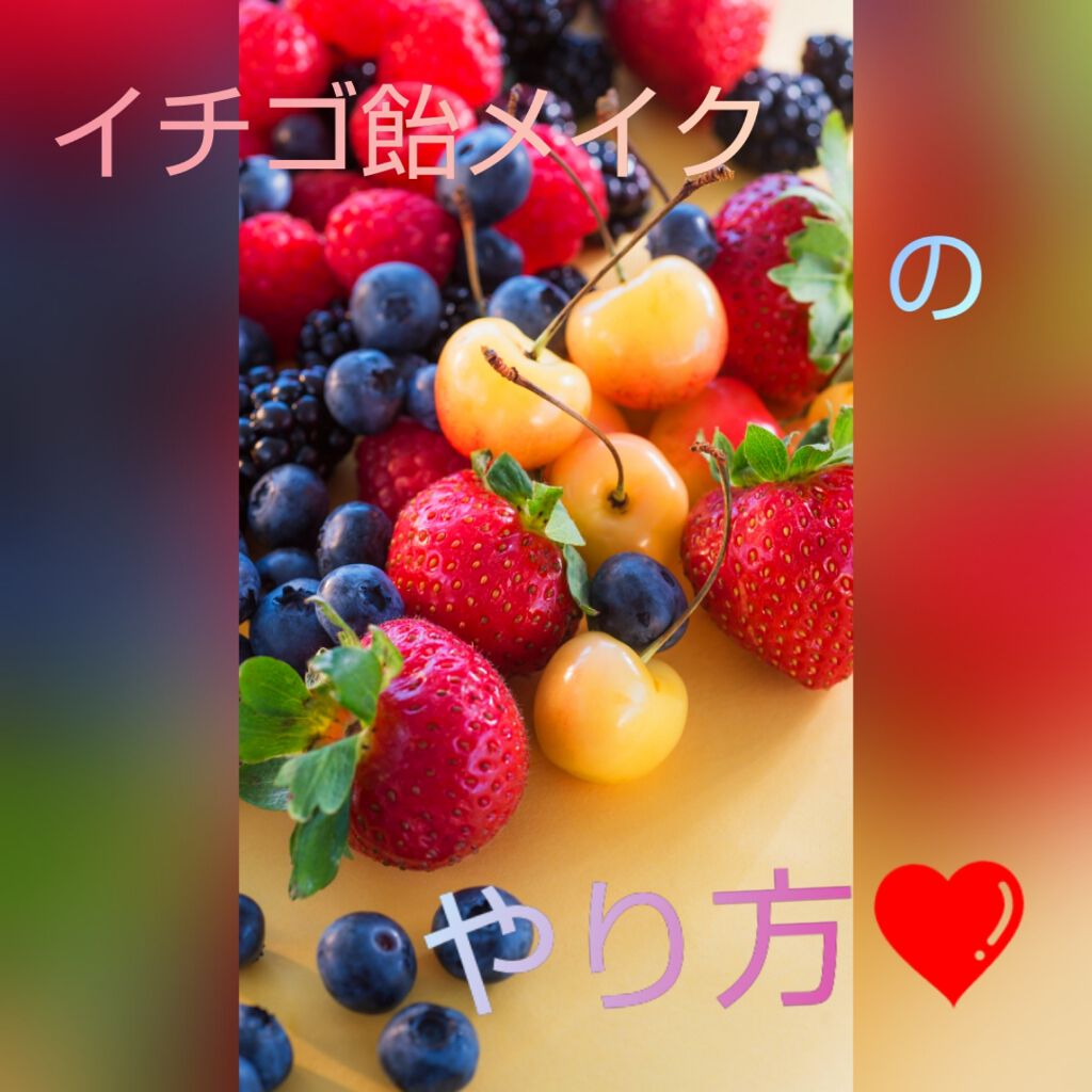 口紅(詰替用)|ちふれの口コミ「ドウモフブデス。 今日ノトウコウハ、 」 By ふぶ Lips