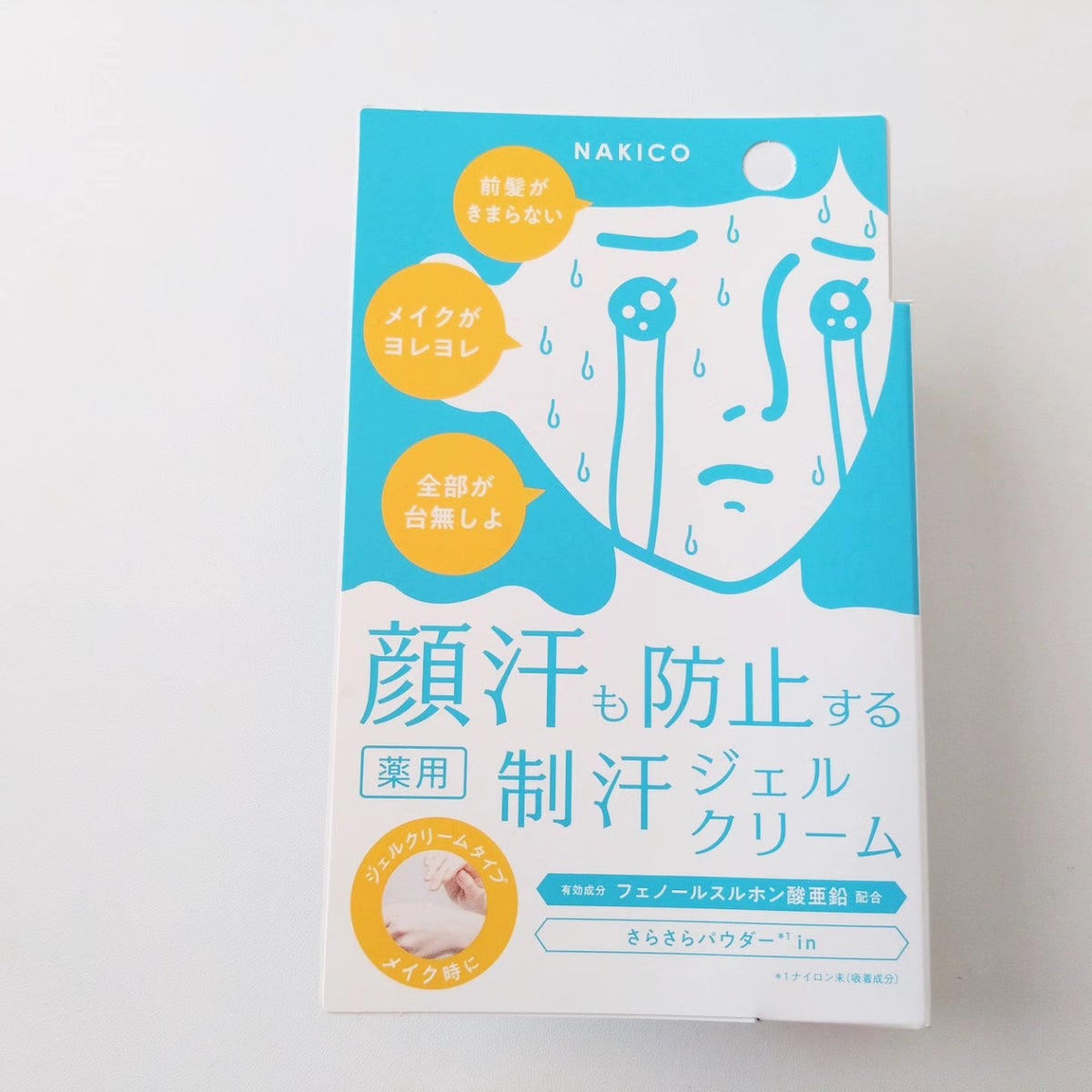Nakicoのデオドラント・制汗剤 薬用制汗フェイスミスト&薬用制汗フェイスジェルクリームを使った口コミ Nakicoさんより 商品提供