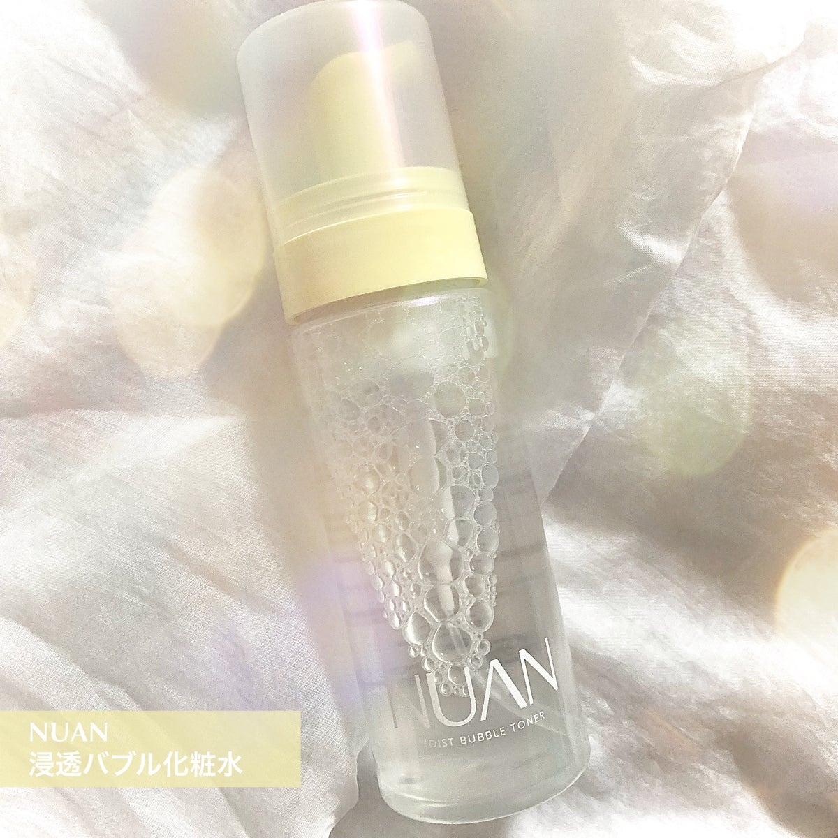 浸透バブル化粧水|nuanの使い方を徹底解説 トリプルビタミンc配合の泡で毛穴つるん肌 By みんと🌱投稿ある方フォロバ100アトピー肌