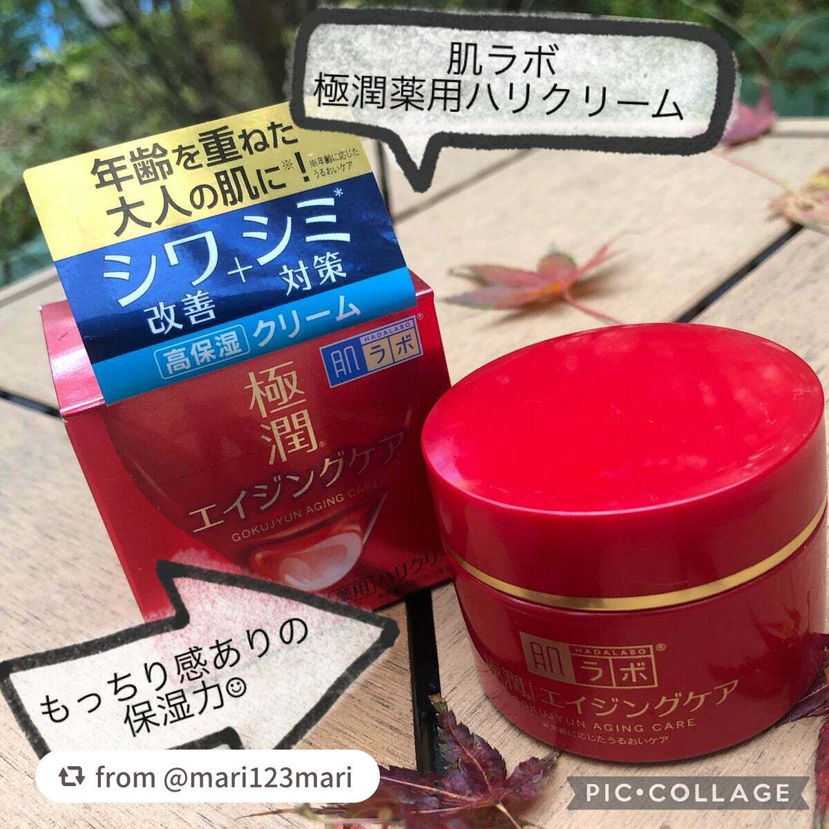 肌ラボ公式アカウント On Lips 「【mari123mariさんから引用】 」 Lips