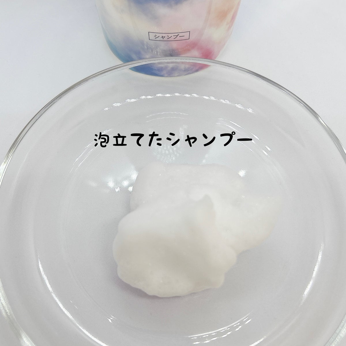 スムース シャンプートリートメント|+tmrの口コミ プラストゥモローさまからいただきました By ちわるー混合肌20代後半 Lips