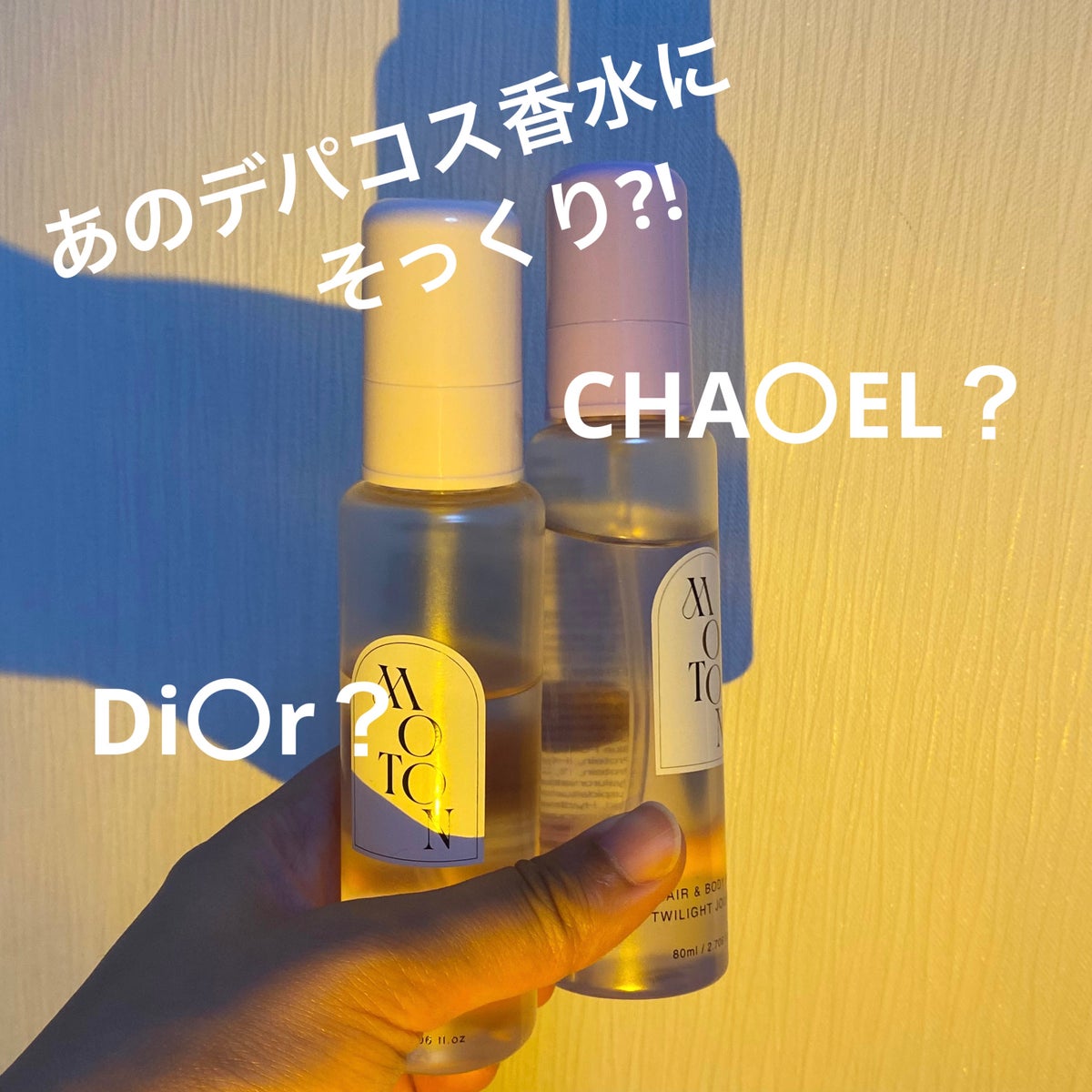 Motonの香水レディース Moton ヘアandボディミスト フラワーガーデン他、1商品を使った口コミ O。 。omoton ヘアボディ