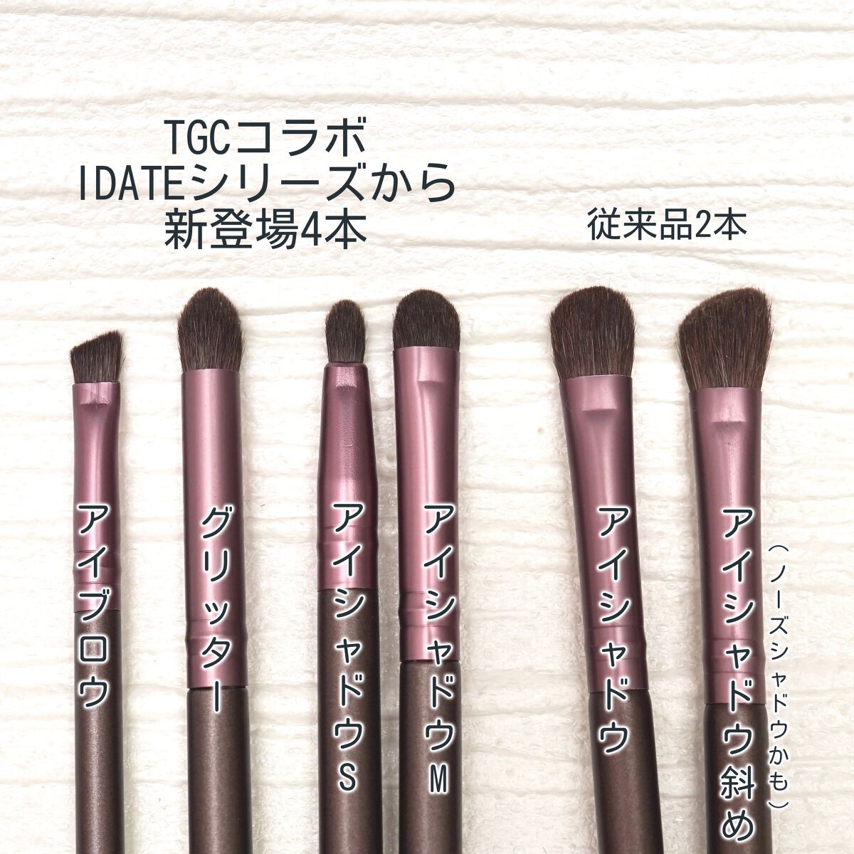 メイクブラシ 馬毛|daisoの口コミ 超優秀!100均で買えるおすすめ化粧小物!多種多様な馬毛メイクブラシが¥100😳 By つぶ🌸 ️
