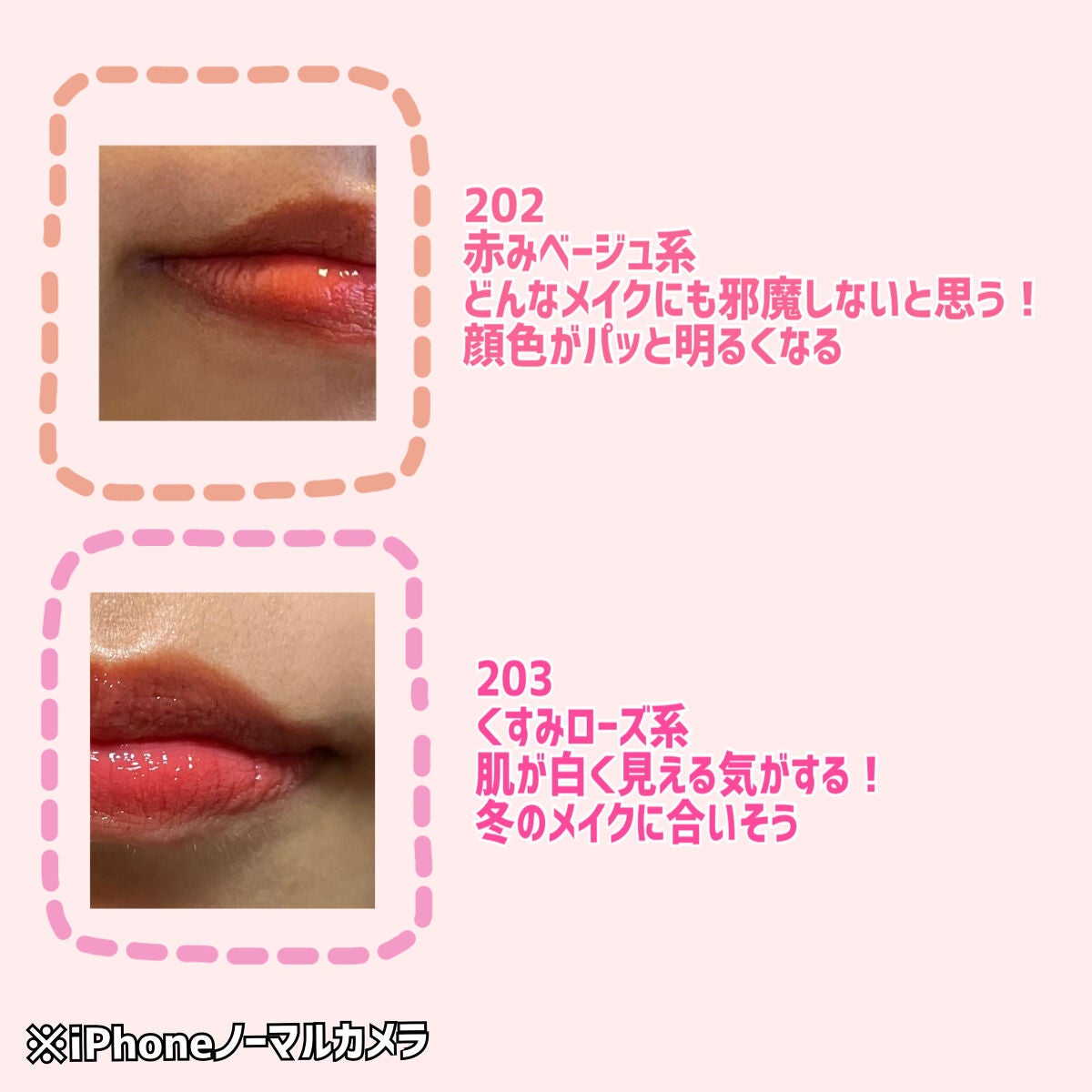 ブラーグロイリップティント|dintoの口コミ 最近の一軍リップ💄 Dinto ブラーグロイリップティント By Cosme88混合肌