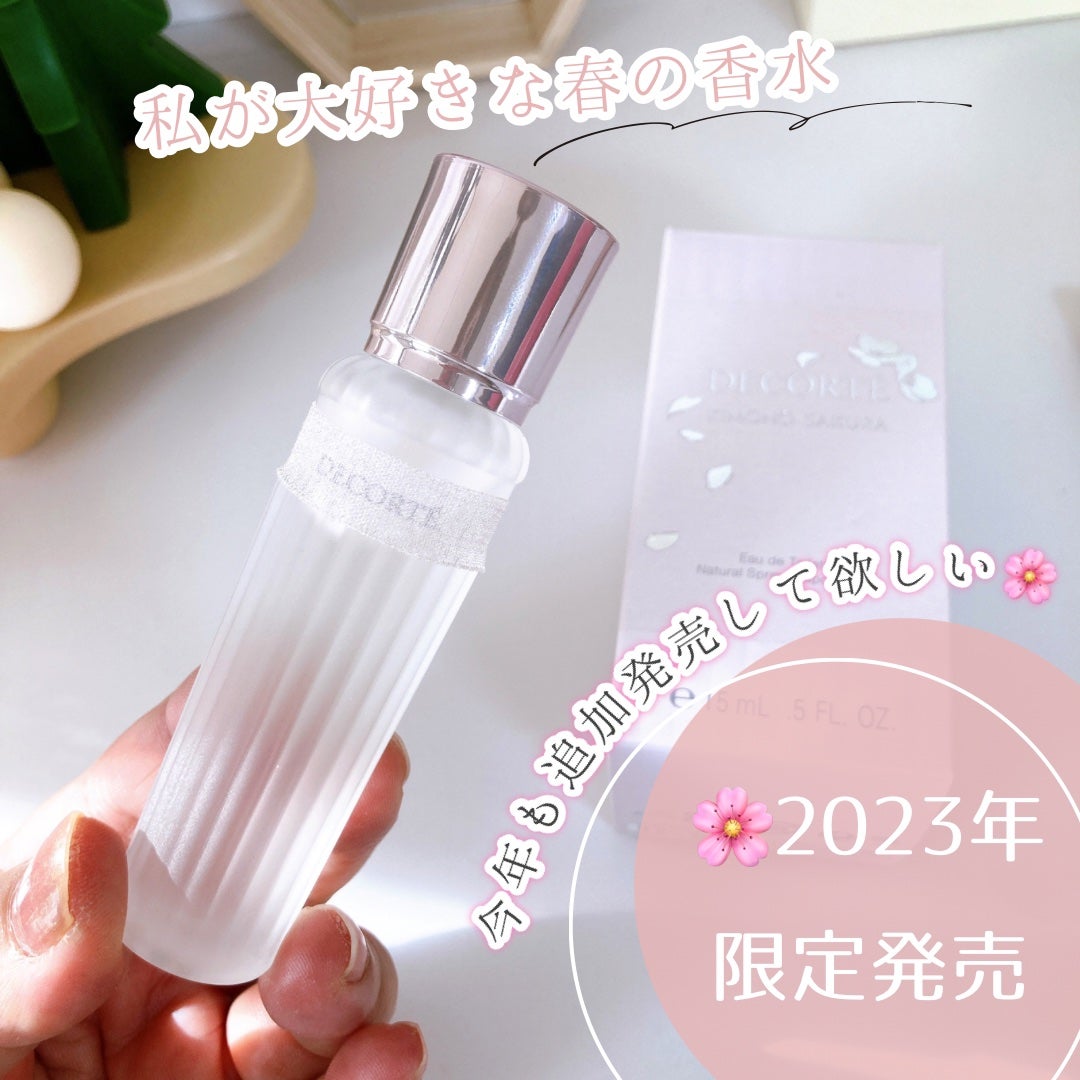【限定香水レディース】キモノ サクラ オードトワレ|decortÉの口コミ 私が大好きな春の香水 コスメデコルテ By メグ普通肌
