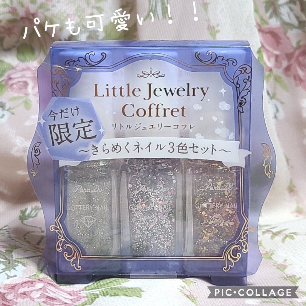 【限定マニキュア】リトルジュエリーコフレ|パラドゥの口コミ これ、最近買ってました ️ 見てて可愛いと思いながら、買わないように、 By