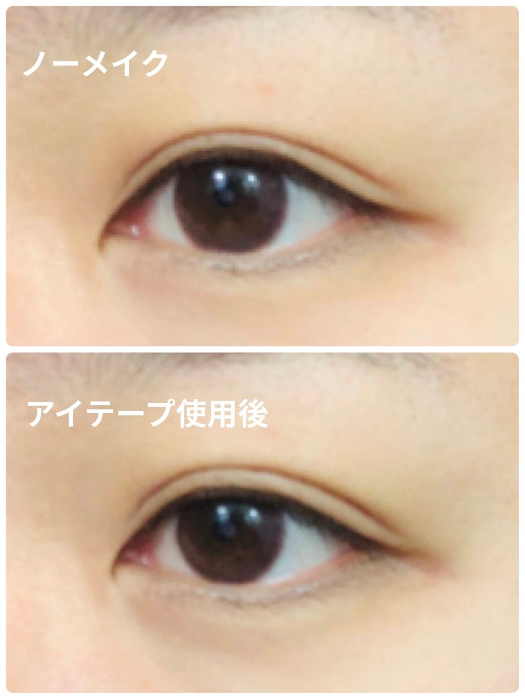 アイテープ片面のびる絆創膏タイプ スリム 120枚|セリアの使い方を徹底解説 超優秀!100均で買えるおすすめ二重まぶた用アイテム