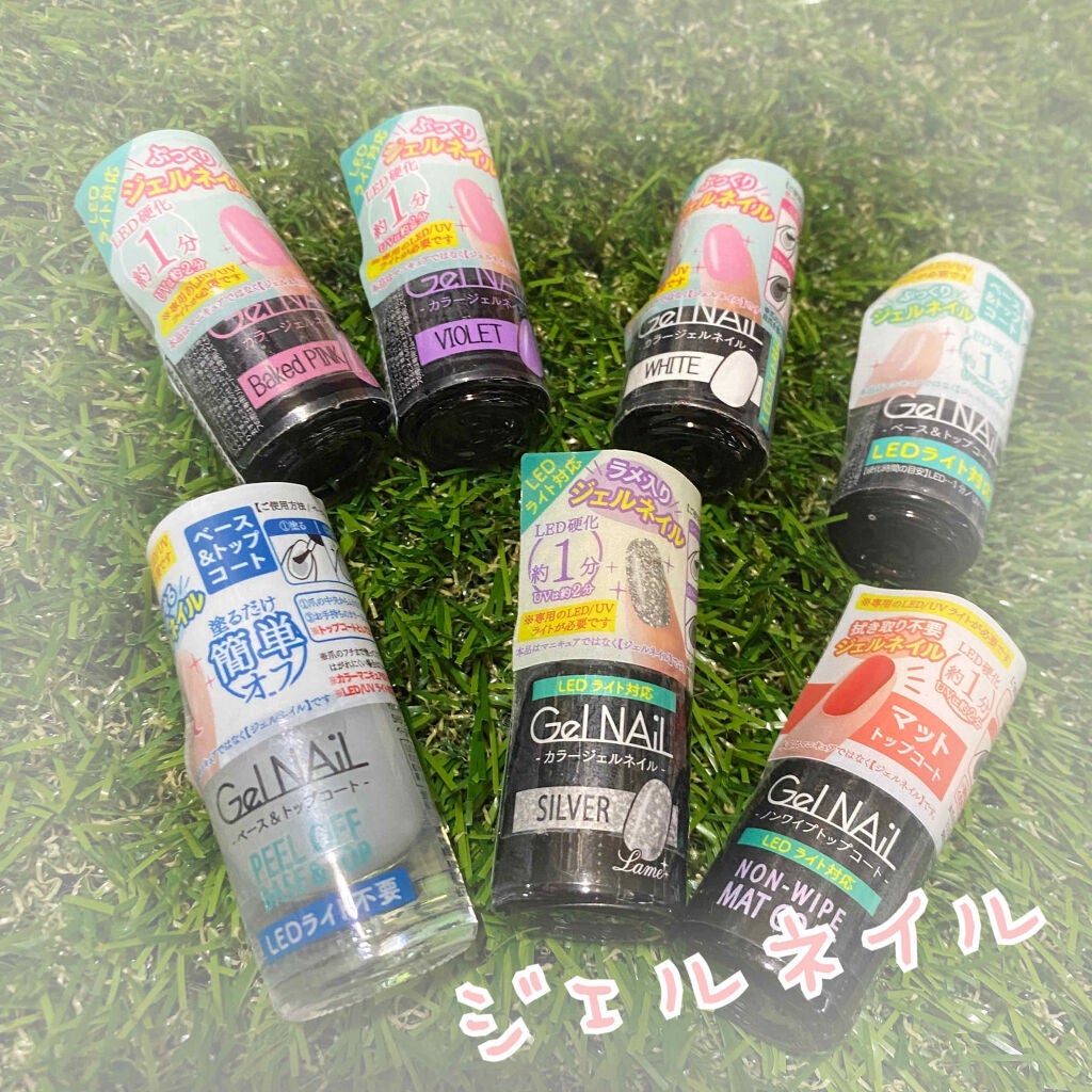 Shジェルネイル(ライト対応)|セリアの口コミ「超優秀!100均で買えるおすすめマニキュア!セリアのshジェルネイル(ライト対応)を沢山購入し