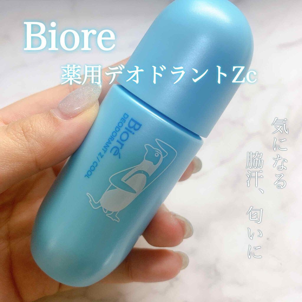 【限定デオドラント・制汗剤】薬用デオドラントz ロールオン クールタイプ|ビオレの効果に関する口コミ 女性の皆様が気にしているであろう脇汗