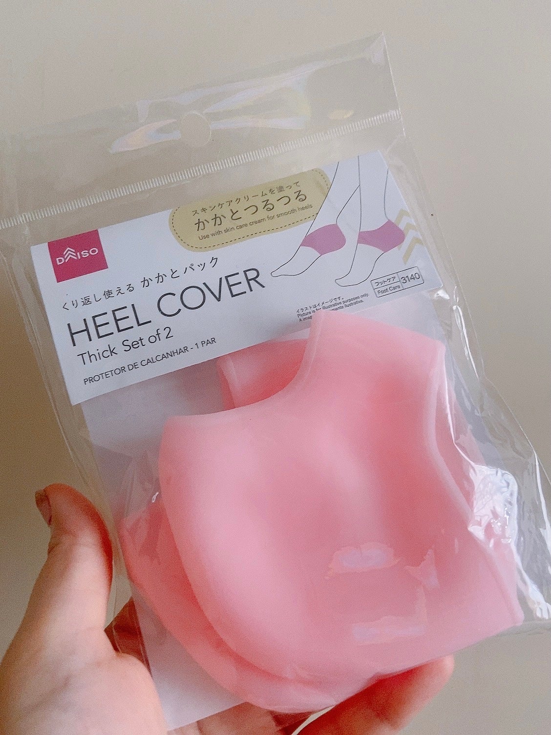 シリコーンかかとパック|daisoの口コミ 超優秀!100均で買えるおすすめスキンケアグッズ!ダイソーにて購入しました。 かかとの乾燥が気