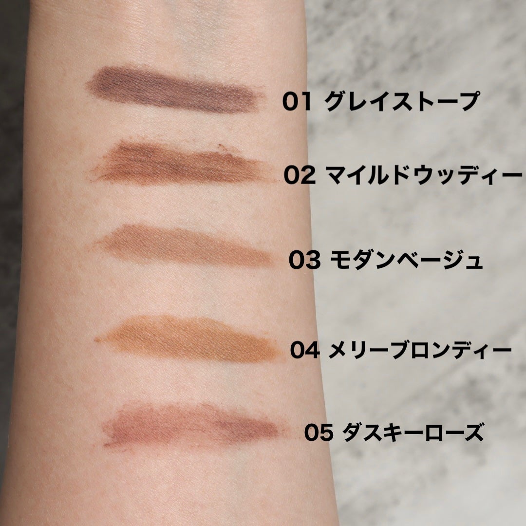 【限定色レビュー】ハンオールブロウカラ|romandndの人気色を比較 ロムアンドの ハンオールブロウカラ は眉の印象が変わるから大好き