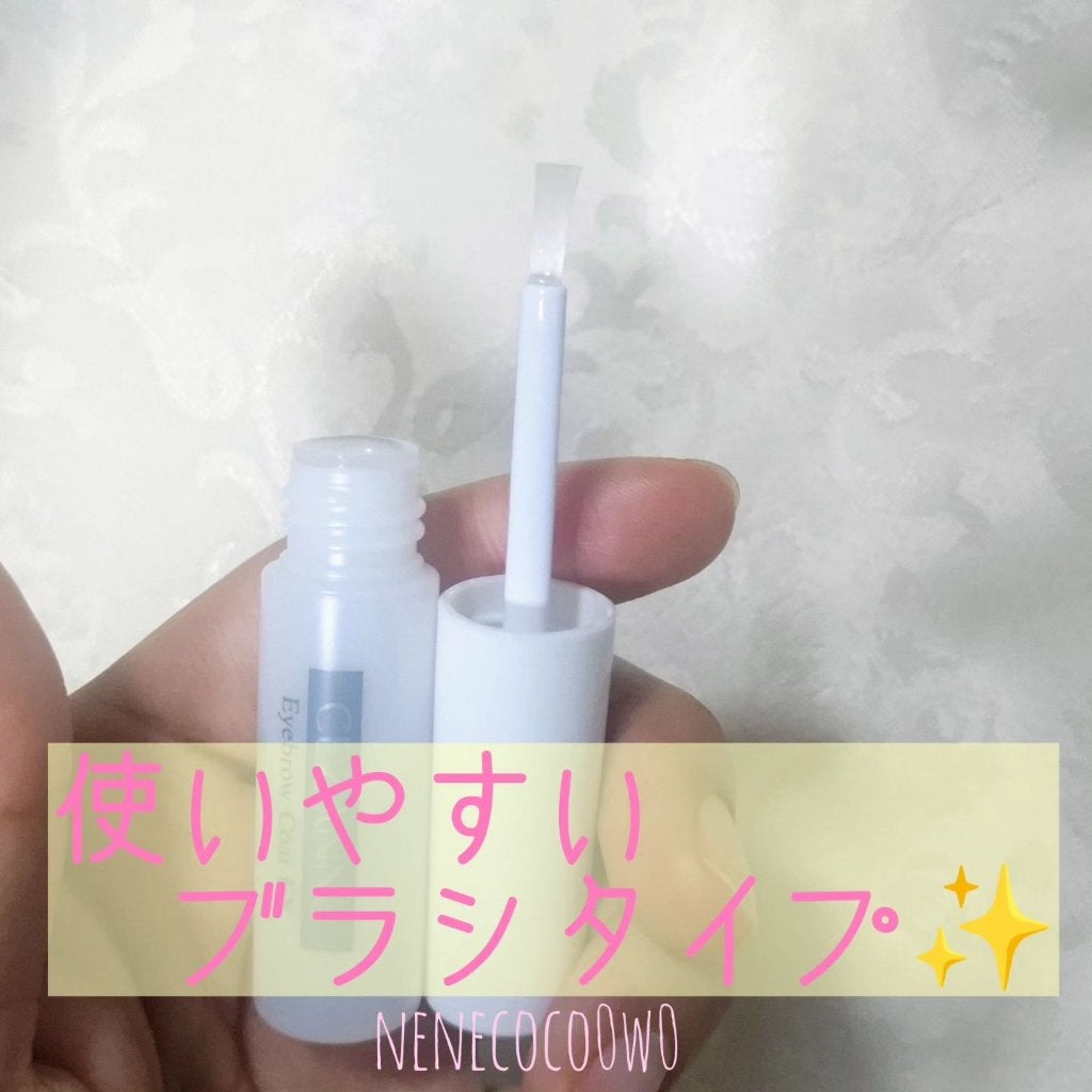 アイブロウコートex|cezanneの口コミ セザンヌ アイブロウコート Ex By Neneフォロバ♡乾燥肌30代後半 Lips