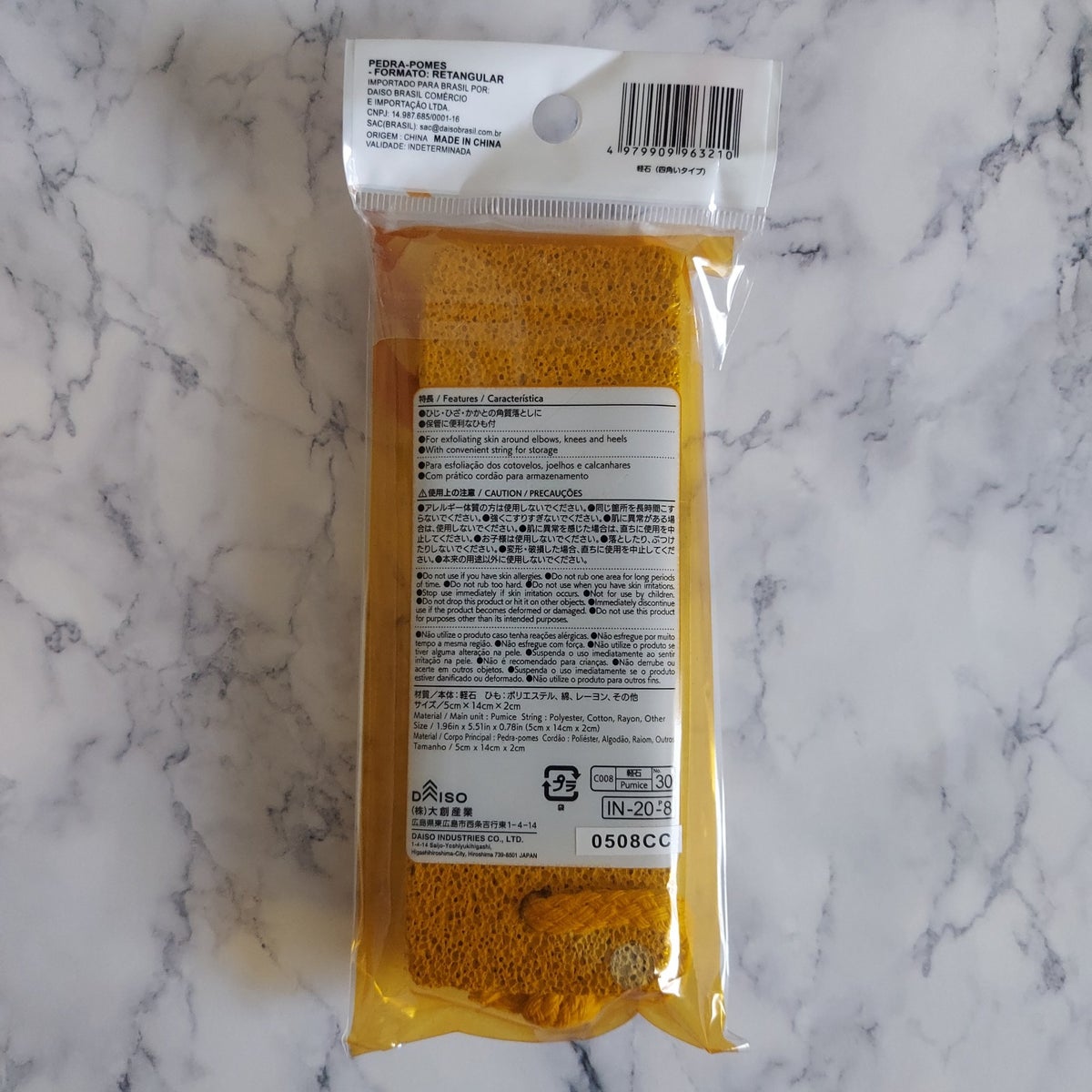 軽石|daisoの口コミ 超優秀!100均で買えるおすすめボディグッズ!【かかとケア】 Daiso By ばなな脂性肌30代前半