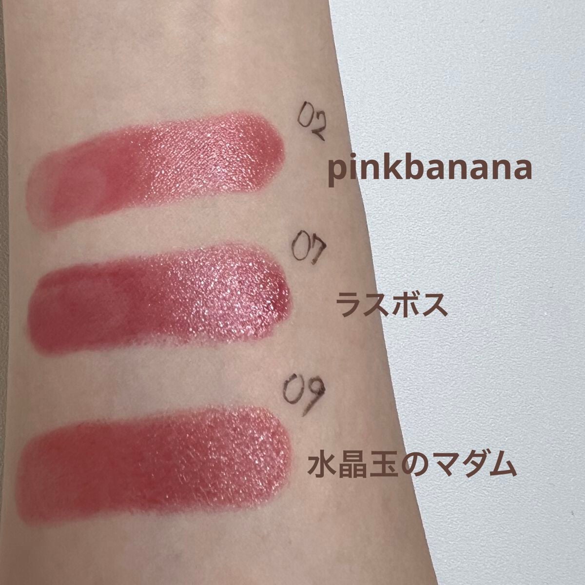 【限定口紅】リップモンスター 09 水晶玉のマダム Web限定色|kateの口コミ「イエベにおすすめの口紅! Lipsでリップモンスター