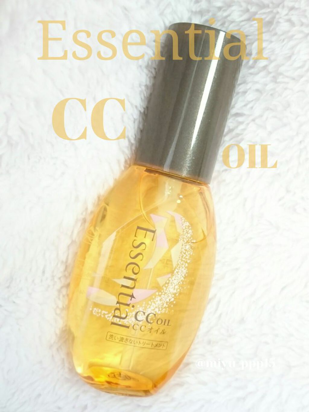 Yu🕊️ On Lips 「*エッセンシャル Ccオイル* 」 Lips