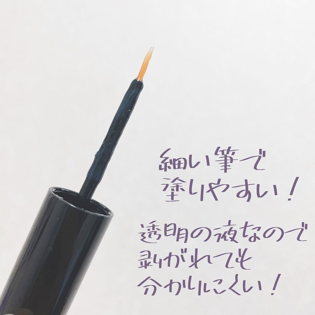 ダブルアイリキッド|automatic Beautyの使い方を徹底解説 お安くガッチリ二重に! Item:abダブルアイリキッド4