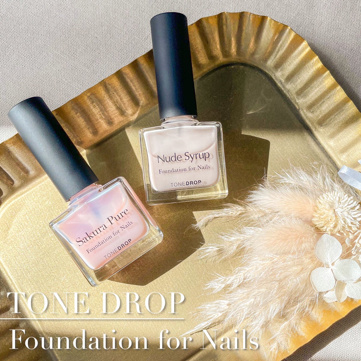 ファンデーション For Nails By トーンドロップ|d Upの辛口レビュー 素の爪をワントーン明るく 綺麗に見せてくれるネイル