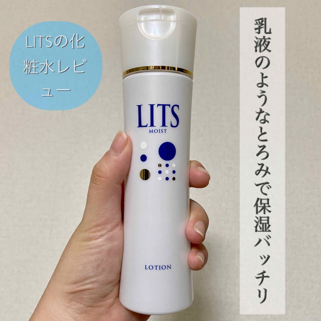モイスト ローション|リッツの口コミ 乾燥肌におすすめの化粧水! プチプラ界の化粧水の中でも素晴らしい By K🐩💙歯列矯正中混合肌