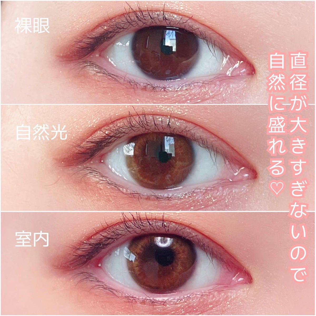 【限定カラーコンタクトレンズ】ビタースイートクリスティン|hapa Kristinのカラコンレポ・着画口コミ 🍫ビタースウィート
