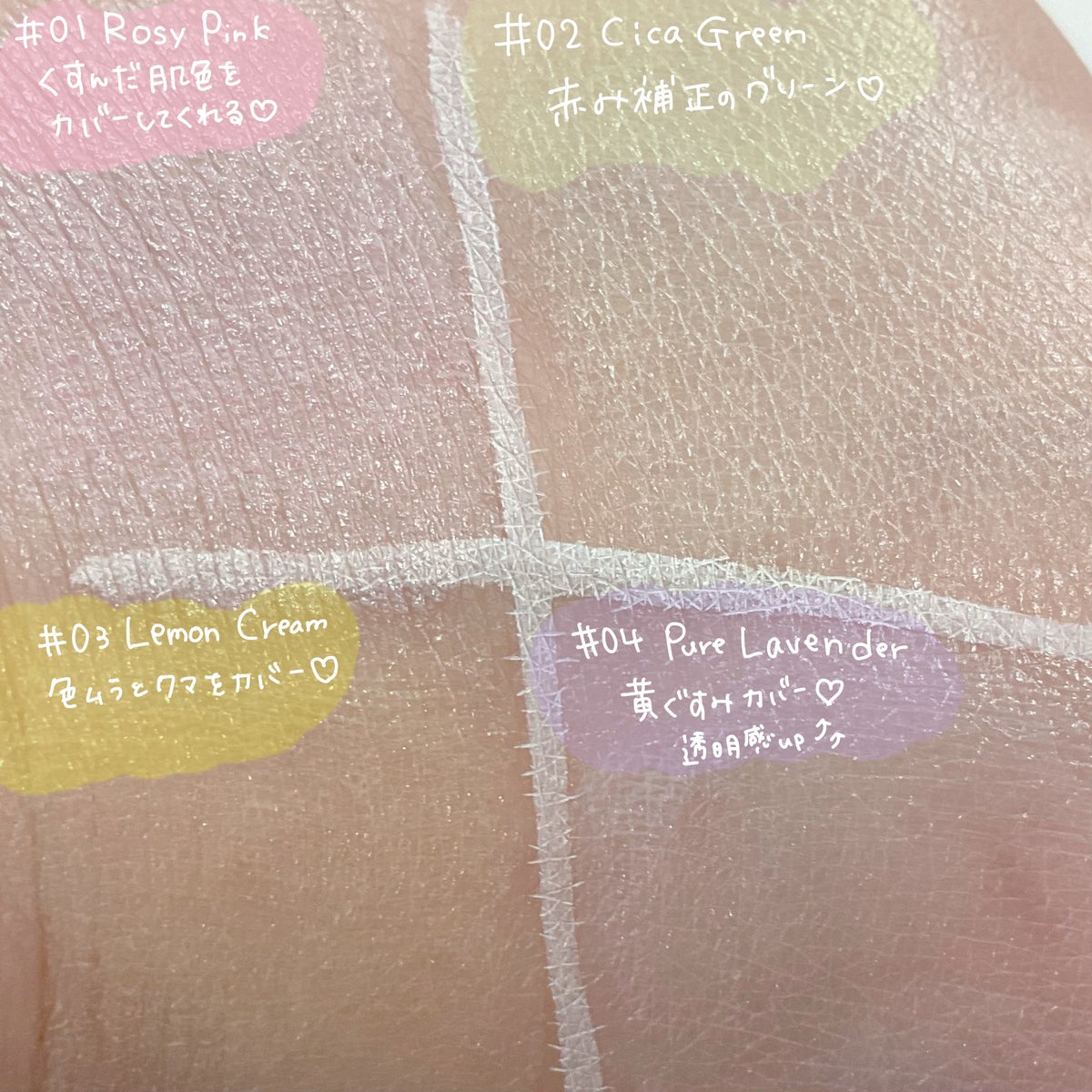 【2024年春新作プレストパウダー】コレクティングフィニッシュパウダー|dasiqueの効果に関する口コミ 春の紫外線予防に使いたい デイ