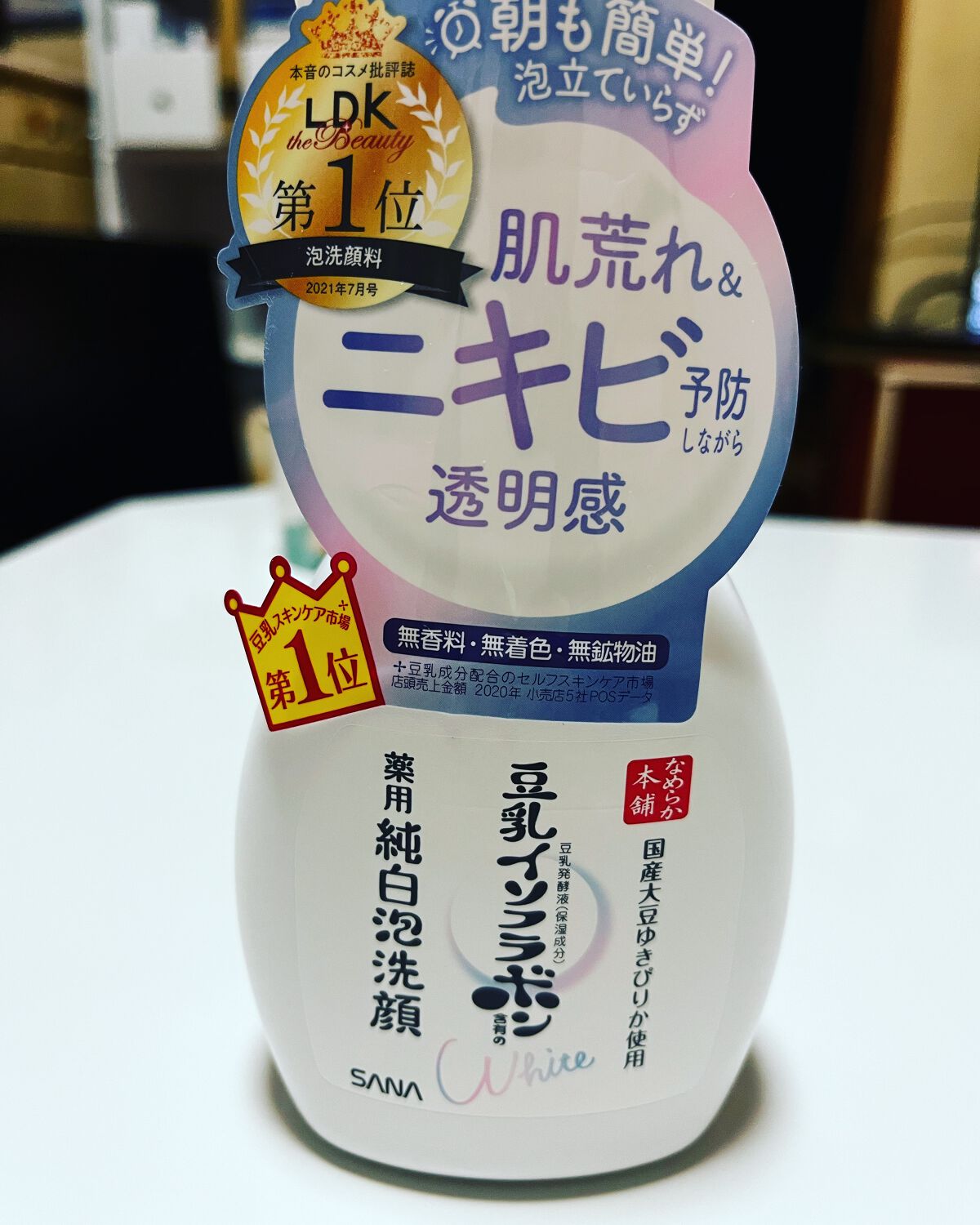 薬用泡洗顔|なめらか本舗の口コミ 乾燥肌におすすめの泡洗顔!昨日車でドンキで昔から気になってたけどなか By スノオタ103030代後半