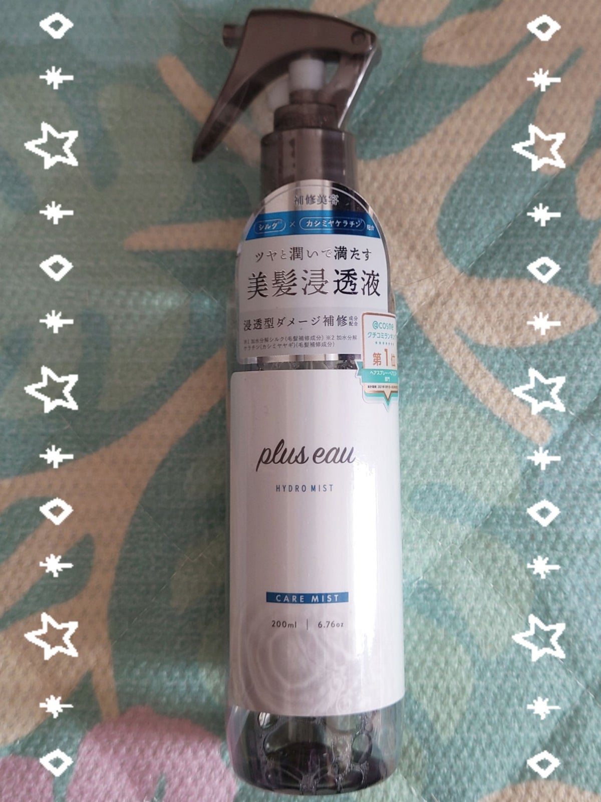 ハイドロミストn|plus Eauの効果に関する口コミ 【plus Eau ハイドロミストn】 By み〜混合肌50代前半 Lips