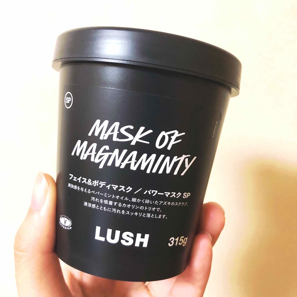 パワーマスク Sp|ラッシュの使い方を徹底解説 敏感肌におすすめのスクラブ・ゴマージュ! Lush パワーマスクsp By