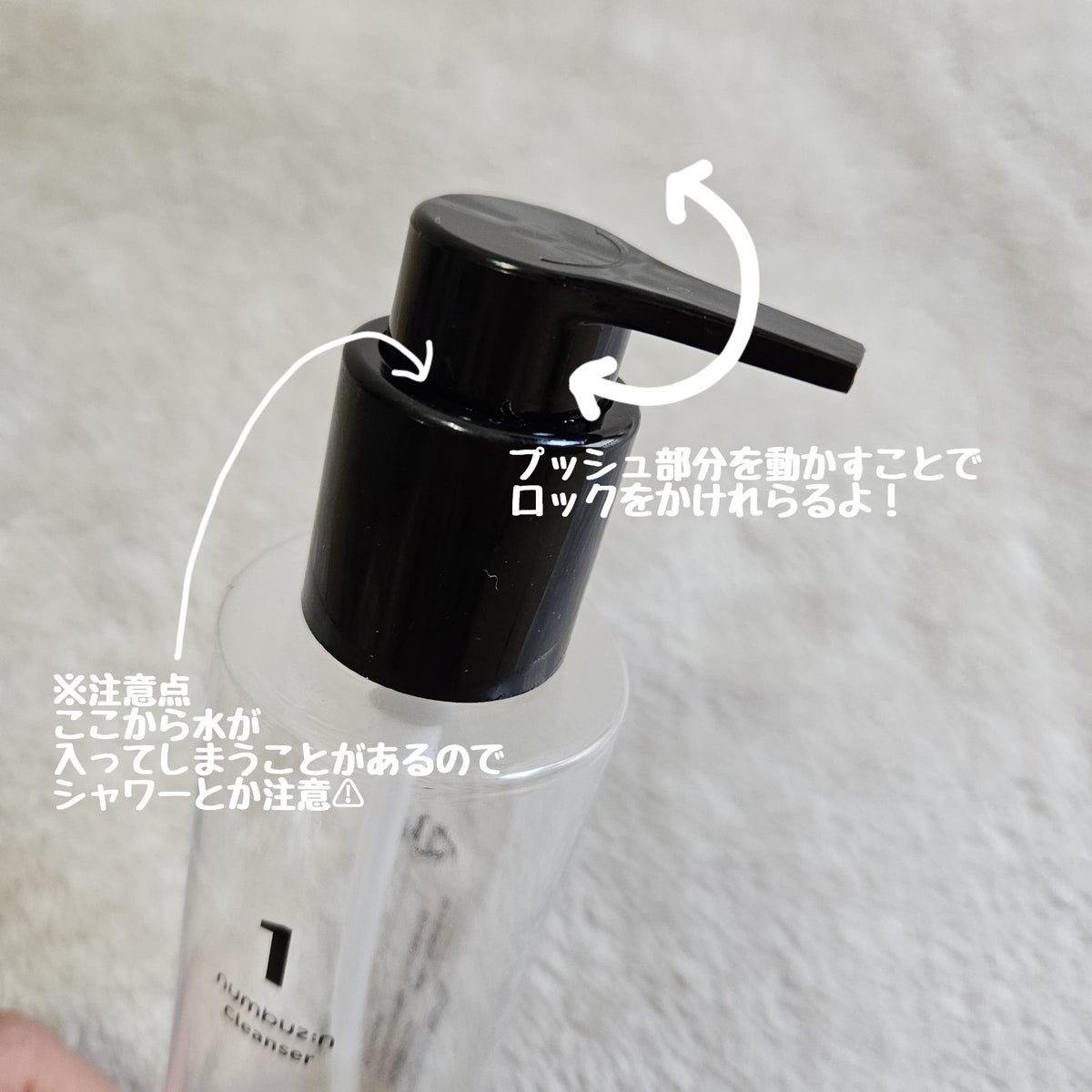 1番 さっぱりすっきりクレンジングオイル|numbuzinの口コミ Numbuzin 1番 さっぱりすっきりクレンジングオイル By 白玉