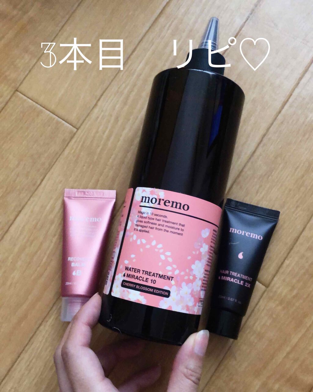 ウォータートリートメントミラクル10|moremoの口コミ Moremo ウォータートリートメント By Marika混合肌30代後半