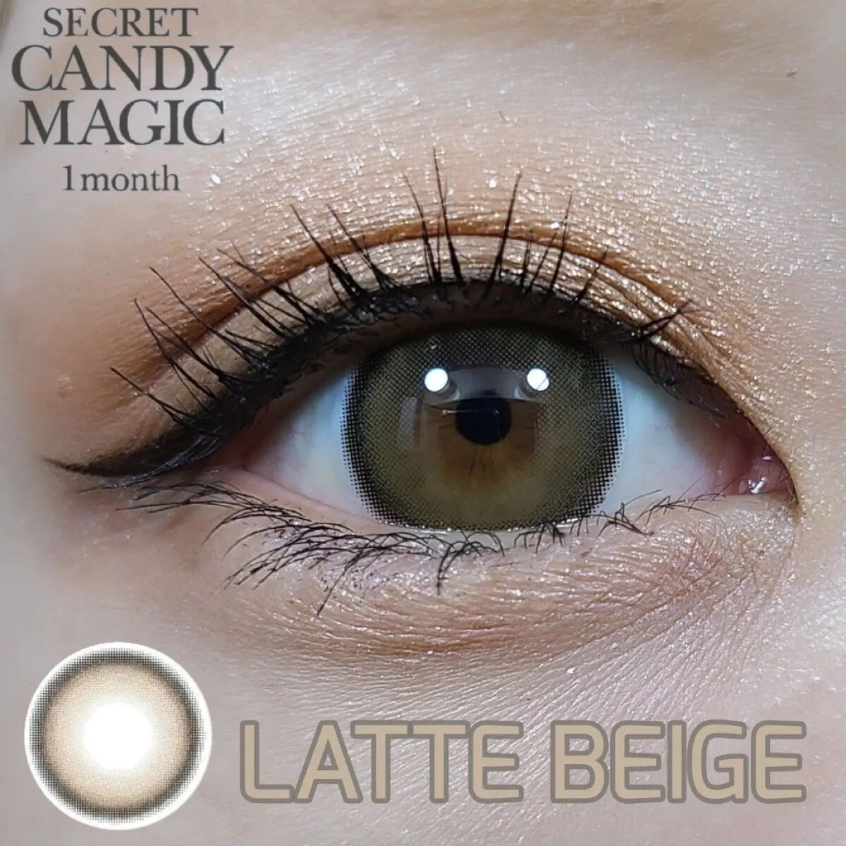 secretcandymagic(シークレットキャンディーマジック）1month｜secret candymagicのカラコンレポ・着画口コミ ...