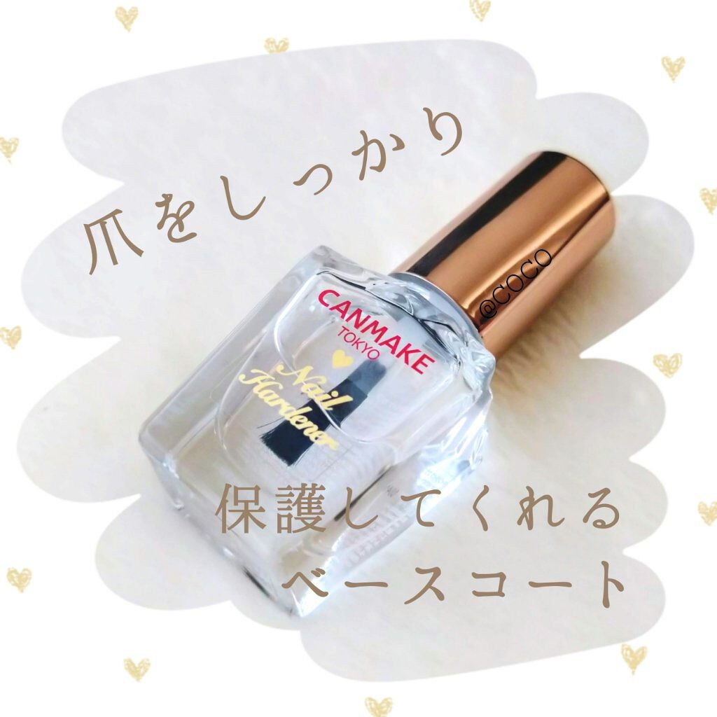 カラフルネイルズ ネイルハードナー|キャンメイクの口コミ ポリッシュを塗る前にはベースコートを♡ By Coco Lips