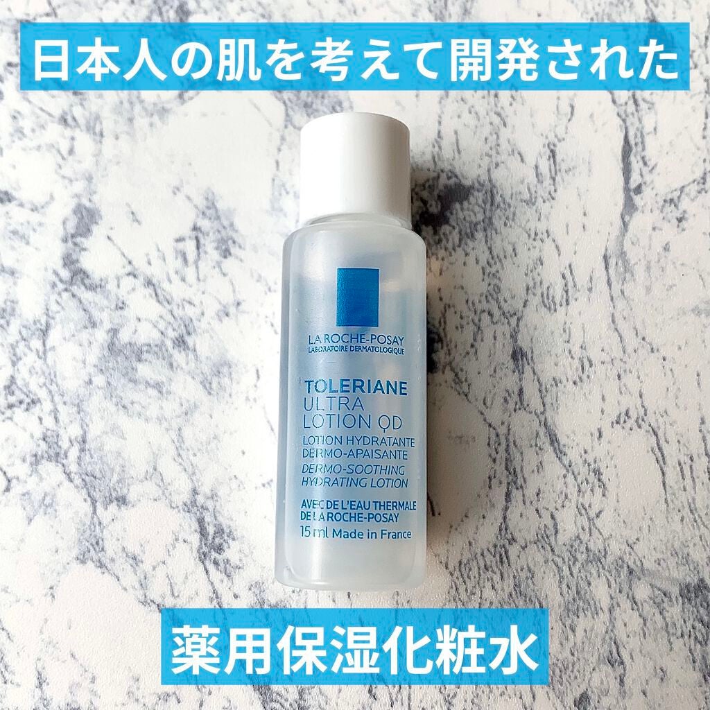 トレリアン 薬用モイスチャーローション|ラ ロッシュ ポゼの効果に関する口コミ「敏感肌におすすめの化粧水!ラ ロッシュ ポゼは1」 By