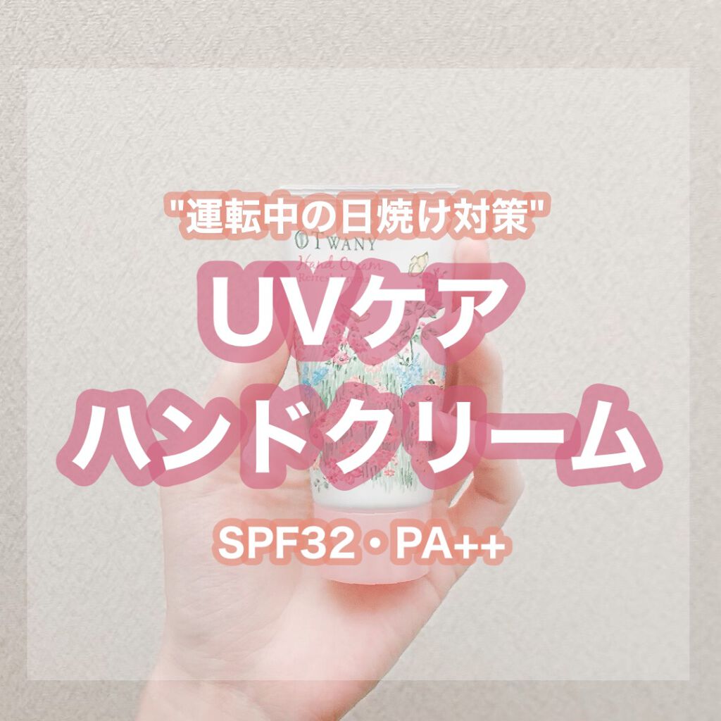 ハンドクリーム(リフレッシュアロマ)|twanyの口コミ 一時期snsでも紹介されていた商品🔅 By 柳瀬乾燥肌30代前半 Lips