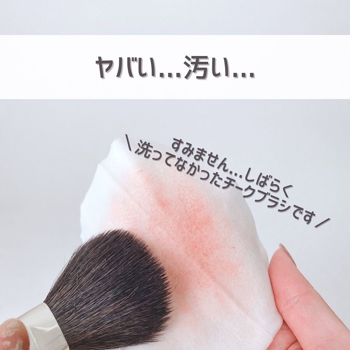 ブラシクレンジングシート|u R Glamの口コミ 【手軽に拭き取る🎶】 By ゆか💄100均コスメマニアの元美容トレーナー🐰💙