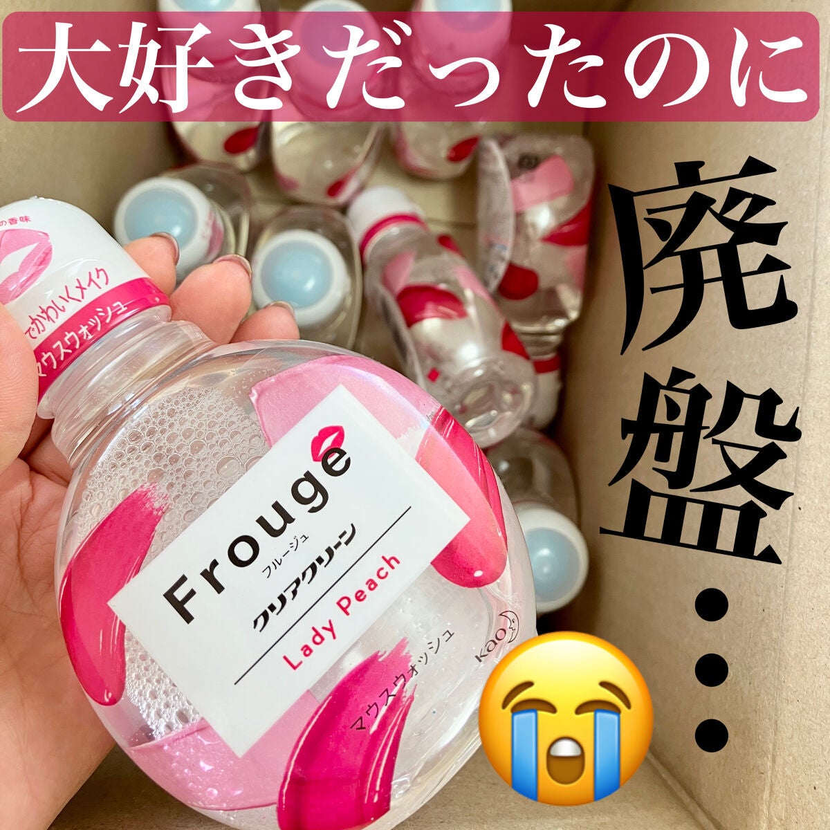 Frouge(フルージュ)|frougeの口コミ クリアクリーンが発売しているfrouge(フルージュ)。 By ネイリストライター