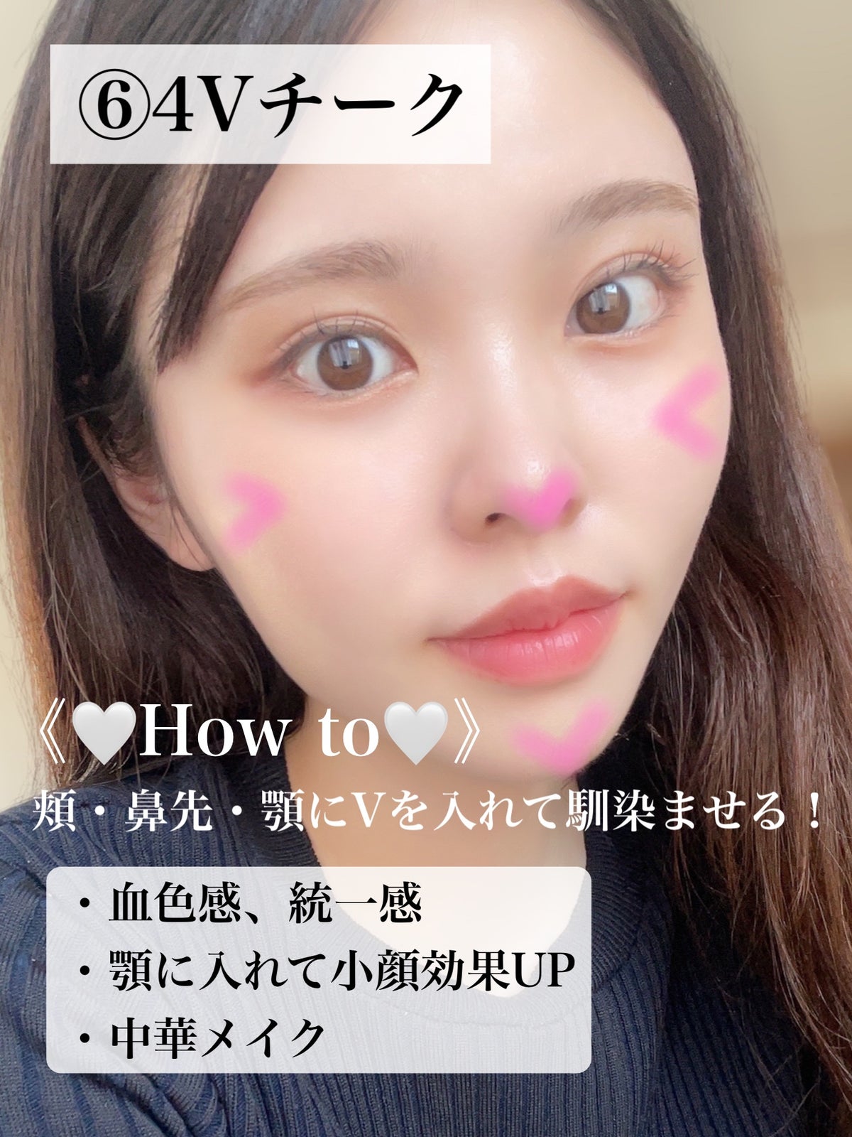 春姫 チークブラシ|daisoの使い方を徹底解説 超優秀!100均で買えるおすすめメイクブラシ!チークの入れ方でメイクが楽しくなる 入れ方